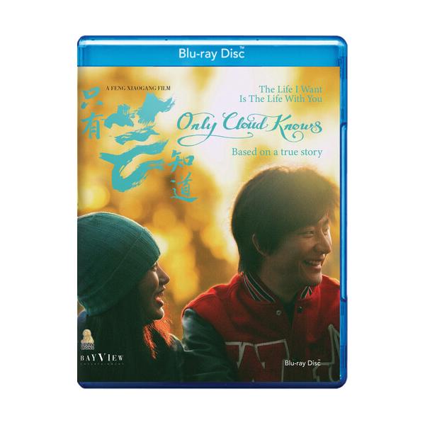 【発売日：2025年12月09日】輸入盤ブルーレイですが、日本のブルーレイ・プレイヤーで視聴できます。2025/12/9 発売輸入盤ジャンル：DRAMAレーベル：BAYVIEW ENT収録内容：