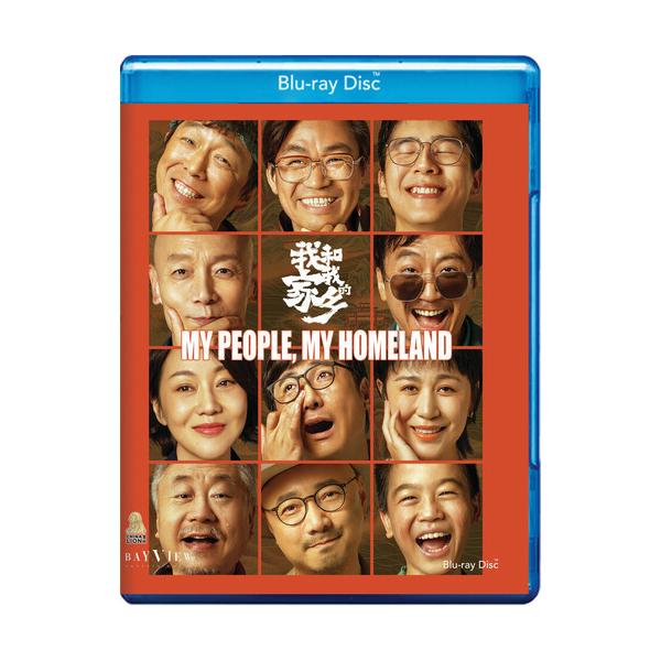 【発売日：2026年01月20日】輸入盤ブルーレイですが、日本のブルーレイ・プレイヤーで視聴できます。2026/1/20 発売輸入盤ジャンル：DRAMAレーベル：BAYVIEW ENT収録内容：