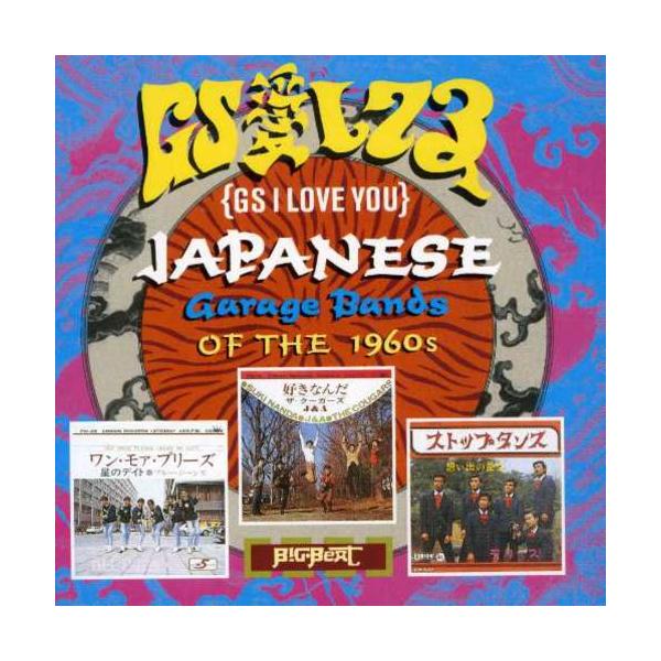 発売日: 1996/7/16輸入盤UKレーベル: Big Beat UK収録曲: 1.1 You Gat a Call Me1.2 The Out Cast1.3 Everything's Alright1.4 Dynamite1.5 Mo...