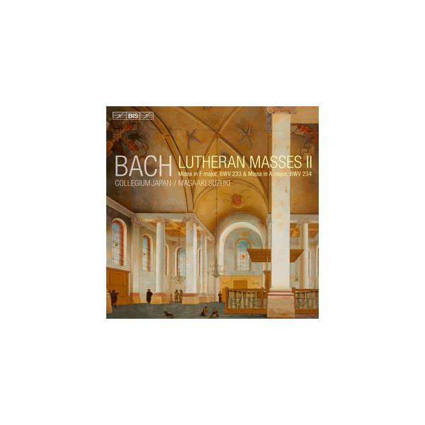 J.S. バッハ  ルター派ミサ曲集2016/2/12 発売輸入盤レーベル：BIS収録曲：
