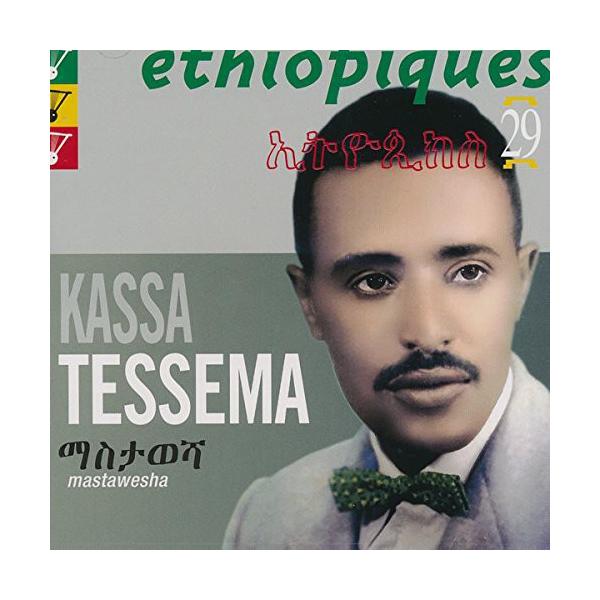 発売日: 2014/10/14輸入盤USレーベル: Buda Musique収録曲: 1.1 Tezeta1.2 Na G?damu1.3 Fanno1.4 G?L?L1.5 Y?muziqa Moges1.6 Bertukan?1.7 S...