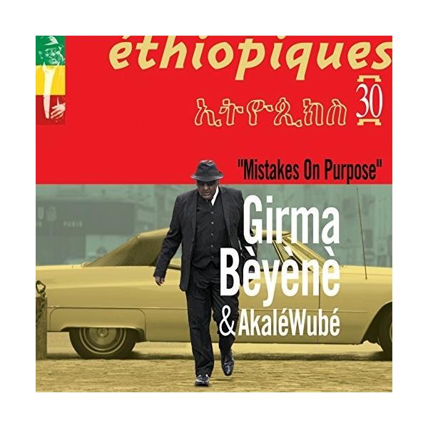 発売日: 2017/4/7輸入盤USレーベル: Buda Musique収録曲:コメント:Girma B?¨y?¨n?¨ is a true legend of Ethiopian music. After an exile in USA ...