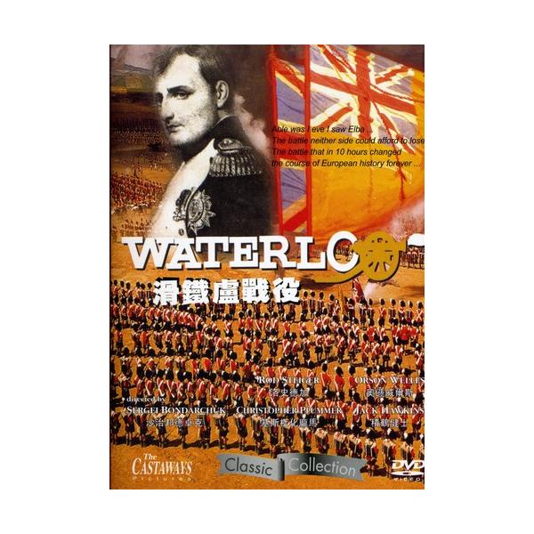 こちらのＤＶＤは輸入盤ＤＶＤですがリージョン＝ＡＬＬですので国内製ＤＶＤプレイヤーでも視聴可能です。種別：DIGITAL VIDEO DISCジャンル：Drama発売日：2007/4/25公開年：1970ディスク枚数：1コメント：The a...