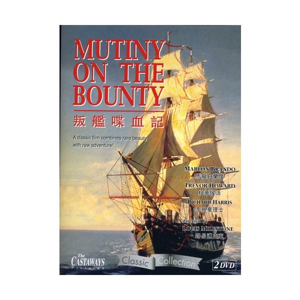 こちらのＤＶＤは輸入盤ＤＶＤですがリージョン＝ＡＬＬですので国内製ＤＶＤプレイヤーでも視聴可能です。種別：DIGITAL VIDEO DISCジャンル：Drama発売日：2007/4/25公開年：1962ディスク枚数：2コメント：NTSC/...