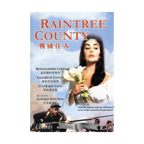 こちらのＤＶＤは輸入盤ＤＶＤですがリージョン＝ＡＬＬですので国内製ＤＶＤプレイヤーでも視聴可能です。種別：DIGITAL VIDEO DISCジャンル：Drama発売日：2007/6/5収録分数：168公開年：1957ディスク枚数：2コメン...