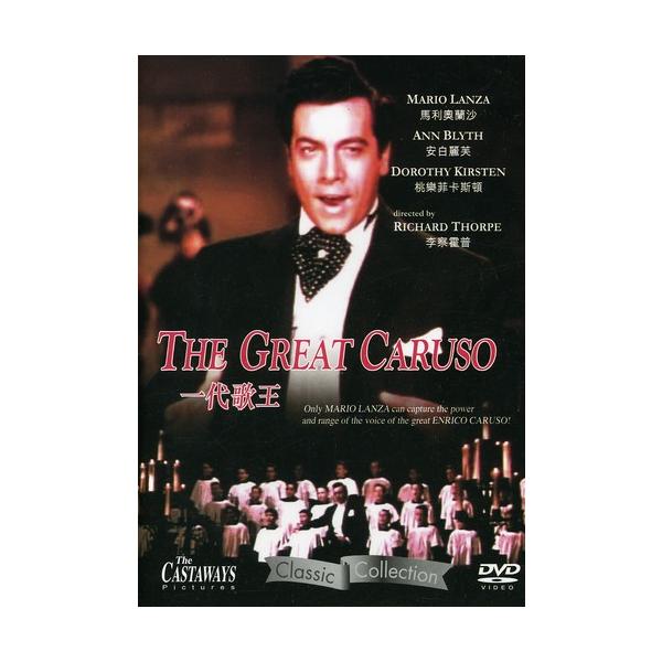 こちらのＤＶＤは輸入盤ＤＶＤですがリージョン＝ＡＬＬですので国内製ＤＶＤプレイヤーでも視聴可能です。種別：DIGITAL VIDEO DISCジャンル：Drama発売日：2008/3/25収録分数：109公開年：1951ディスク枚数：1コメ...