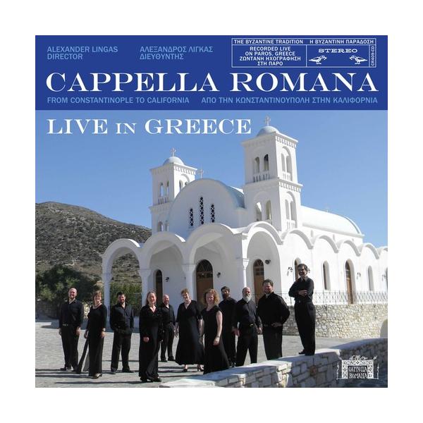 2012/8/14 発売輸入盤レーベル：CAPPELLA ROMANA収録曲：