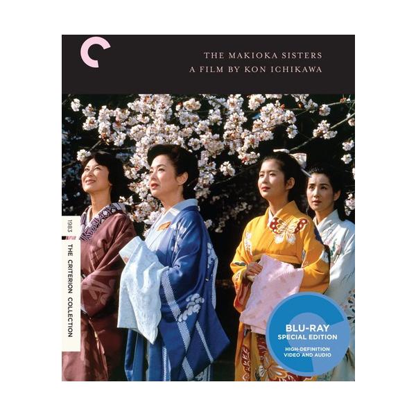 輸入盤ブルーレイですが日本のブルーレイ・プレイヤーで視聴できます。※ご確認ください※一部輸入版アニメブルーレイには、「リージョンコード」とは別の「国コード」というものが設定されている作品がございます。お持ちのブルーレイ・プレイヤーが国コード...