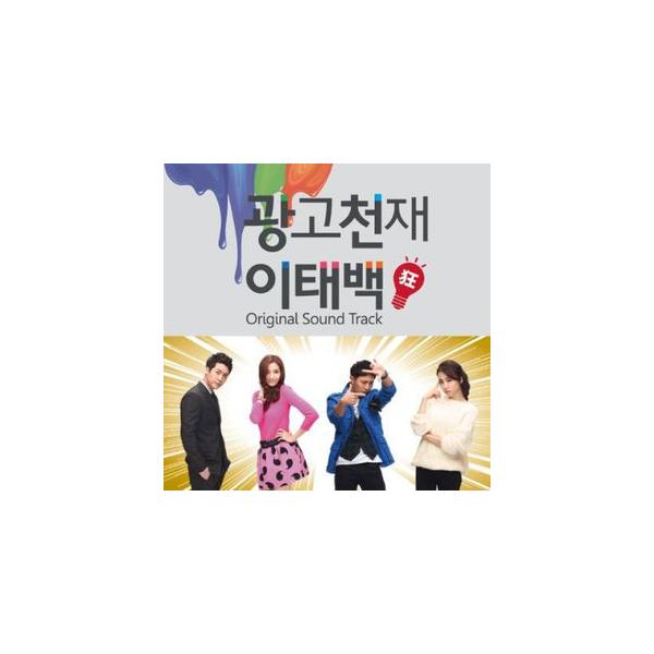 2013/4/30 発売韓国盤レーベル：CJ E&amp;M KOREA収録曲：(サウンドトラック)