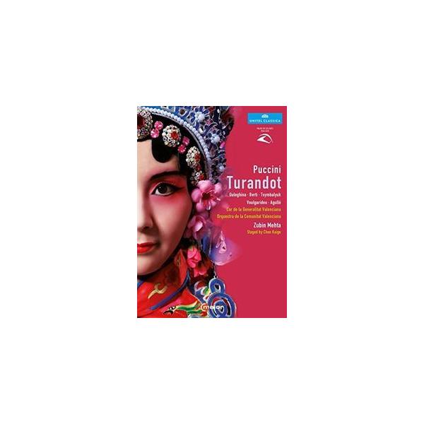 こちらのＤＶＤは輸入盤ＤＶＤです。リージョン＝フリーのＤＶＤプレイヤーでない場合、再生できない可能性があります。YAHOOショッピングではリージョン＝フリーのＤＶＤプレイヤーもお取り扱いしております。種別：DIGITAL VIDEO DIS...