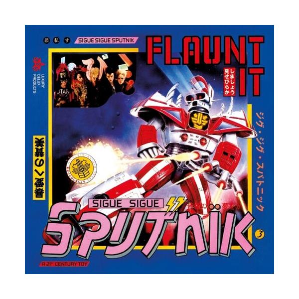 2020/10/9 発売ＵＫ盤レーベル：CHERRY RED収録曲：