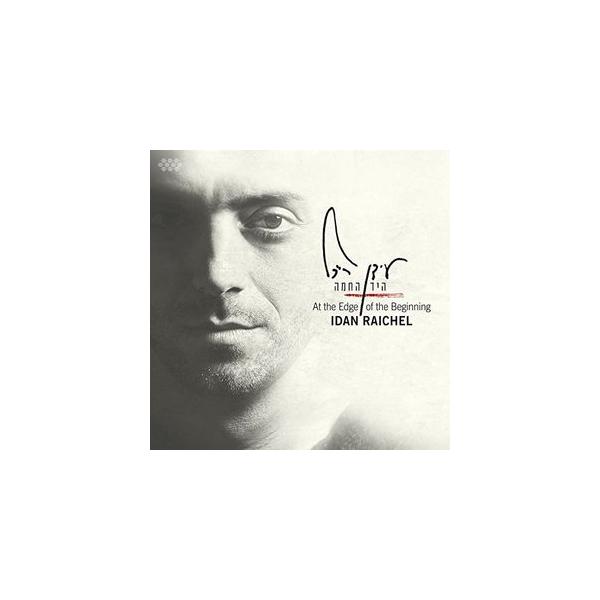 2016/1/22 発売輸入盤レーベル：CUMBANCHA収録曲：