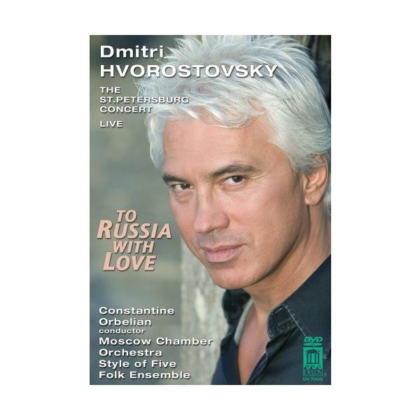 こちらのＤＶＤは輸入盤ＤＶＤですがリージョン＝ＡＬＬですので国内製ＤＶＤプレイヤーでも視聴可能です。種別：DIGITAL VIDEO DISCジャンル：Classical Artists Music Video (Concert/Perfo...