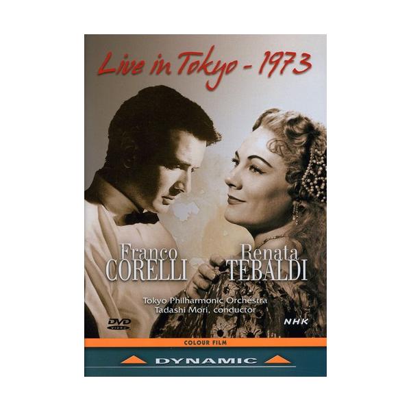 こちらのＤＶＤは輸入盤ＤＶＤですがリージョン＝ＡＬＬですので国内製ＤＶＤプレイヤーでも視聴可能です。種別：DIGITAL VIDEO DISCジャンル：Classical Artists Music Video (Concert/Perfo...