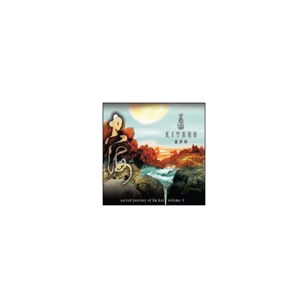 2010/9/14 発売輸入盤収録曲：1. Lotus Mountain - 9:022. Yakushi - 8:303. Magic Seeds - 8:374. Reflection Of Water - 7:055. South W...