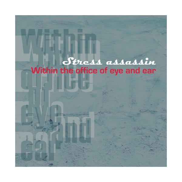 【発売日：2025年10月10日】こちらの商品は輸入盤のため、稀にジャケットに多少のスレや角にシワがある場合がございます。2025/10/10発売輸入盤レーベル：DUBMISSION収録曲：