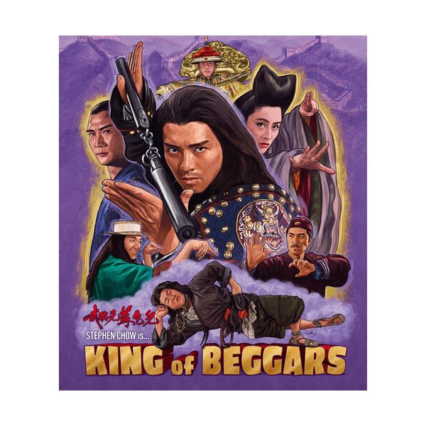 【発売日：2026年01月27日】輸入盤ブルーレイですが、日本のブルーレイ・プレイヤーで視聴できます。2026/1/27 発売輸入盤ジャンル：MARTIAL ARTS / KUNG-FUレーベル：EUREKA CLASSICS収録内容：