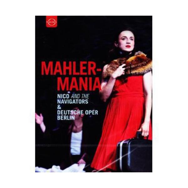 こちらのＤＶＤは輸入盤ＤＶＤですがリージョン＝ＡＬＬですので国内製ＤＶＤプレイヤーでも視聴可能です。種別：DIGITAL VIDEO DISCジャンル：Classical ComposersMusic Video (Concert/Perf...