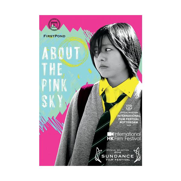 こちらのＤＶＤは輸入盤ＤＶＤですがリージョン＝ＡＬＬですので国内製ＤＶＤプレイヤーでも視聴可能です。種別：DIGITAL VIDEO DISCジャンル：Drama発売日：2017/6/30収録分数：113ディスク枚数：1コメント：Izumi...