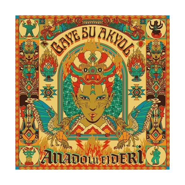 2022/11/25 発売輸入盤レーベル:GLITTERBEAT収録曲：