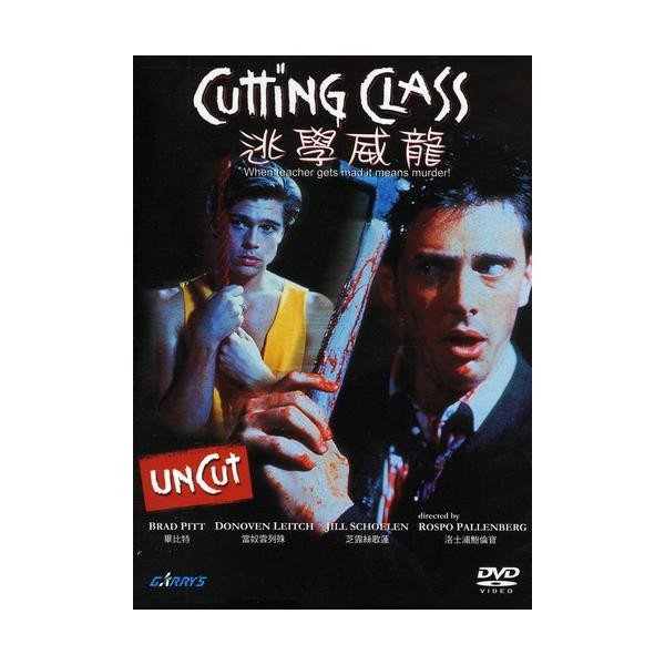 こちらのＤＶＤは輸入盤ＤＶＤですがリージョン＝ＡＬＬですので国内製ＤＶＤプレイヤーでも視聴可能です。種別：DIGITAL VIDEO DISCジャンル：Drama発売日：2007/6/12収録分数：91公開年：1989ディスク枚数：1コメン...