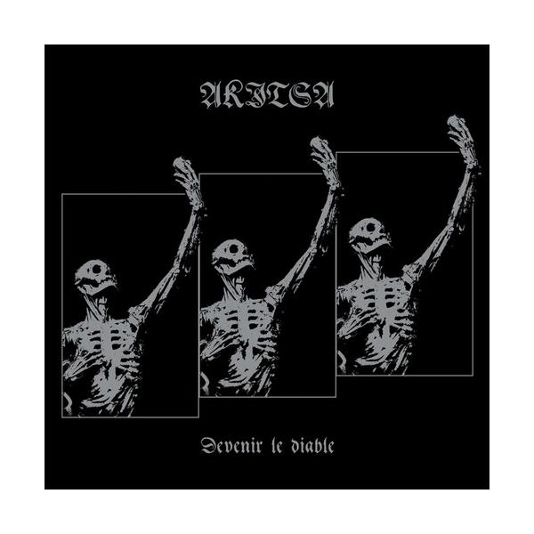 2024/2/2 発売輸入盤レーベル：HOSPITAL PRODUCTION 収録曲：