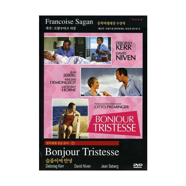 こちらのＤＶＤは輸入盤ＤＶＤですがリージョン＝ＡＬＬですので国内製ＤＶＤプレイヤーでも視聴可能です。種別：DIGITAL VIDEO DISCジャンル：Drama発売日：2012/7/17公開年：1958ディスク枚数：1コメント：Direc...