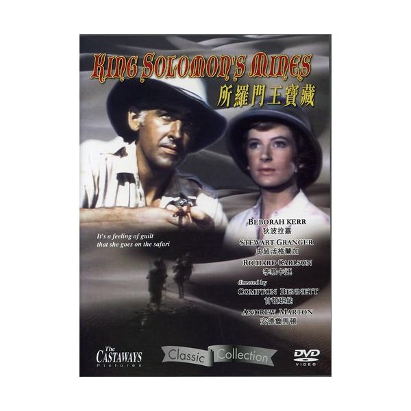 こちらのＤＶＤは輸入盤ＤＶＤですがリージョン＝ＡＬＬですので国内製ＤＶＤプレイヤーでも視聴可能です。種別：DIGITAL VIDEO DISCジャンル：Drama発売日：2007/2/13公開年：1950ディスク枚数：1コメント：Direc...