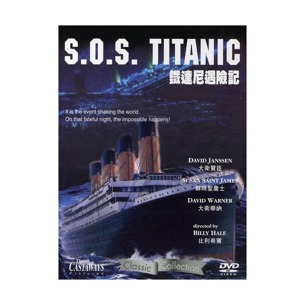 こちらのＤＶＤは輸入盤ＤＶＤですがリージョン＝ＡＬＬですので国内製ＤＶＤプレイヤーでも視聴可能です。種別：DIGITAL VIDEO DISCジャンル：Drama発売日：2007/2/13公開年：1979ディスク枚数：1コメント：Compe...