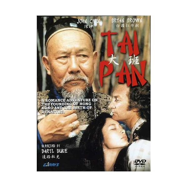 こちらのＤＶＤは輸入盤ＤＶＤですがリージョン＝ＡＬＬですので国内製ＤＶＤプレイヤーでも視聴可能です。種別：DIGITAL VIDEO DISCジャンル：Action / Adventure発売日：2007/3/6公開年：1986出演者：Bi...