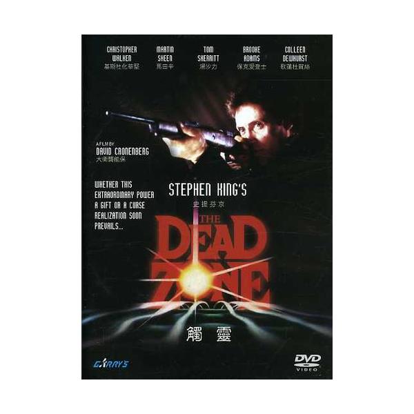 こちらのＤＶＤは輸入盤ＤＶＤですがリージョン＝ＡＬＬですので国内製ＤＶＤプレイヤーでも視聴可能です。種別：DIGITAL VIDEO DISCジャンル：Action / Adventure発売日：2007/3/13公開年：1983ディスク枚...