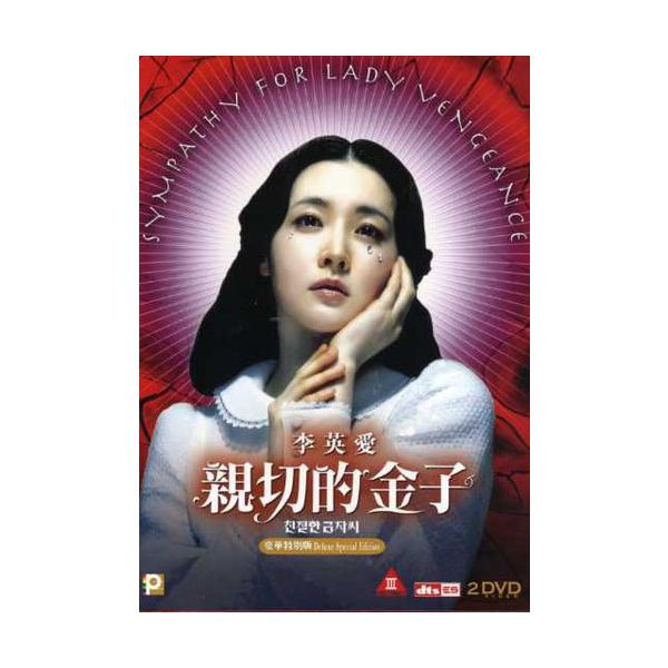 こちらのＤＶＤは輸入盤ＤＶＤです。リージョン＝フリーのＤＶＤプレイヤーでない場合、再生できない可能性があります。YAHOOショッピングではリージョン＝フリーのＤＶＤプレイヤーもお取り扱いしております。種別：DIGITAL VIDEO DIS...