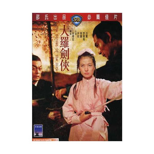 こちらのＤＶＤは輸入盤ＤＶＤです。リージョン＝フリーのＤＶＤプレイヤーでない場合、再生できない可能性があります。YAHOOショッピングではリージョン＝フリーのＤＶＤプレイヤーもお取り扱いしております。種別：DIGITAL VIDEO DIS...