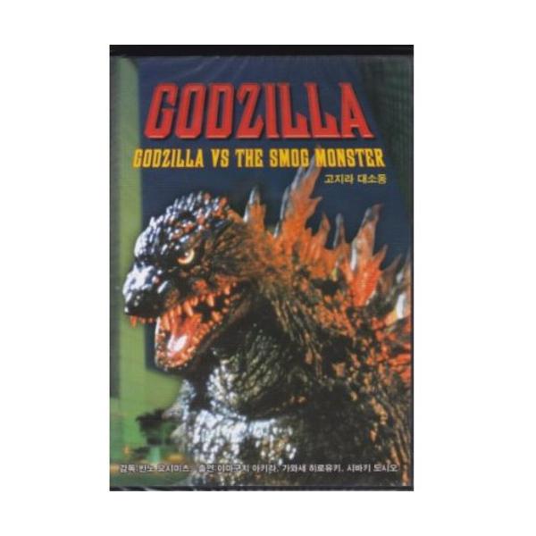 こちらのＤＶＤは輸入盤ＤＶＤですがリージョン＝ＡＬＬですので国内製ＤＶＤプレイヤーでも視聴可能です。種別：DIGITAL VIDEO DISCジャンル：Action / Adventure発売日：2012/12/25公開年：1971ディスク...