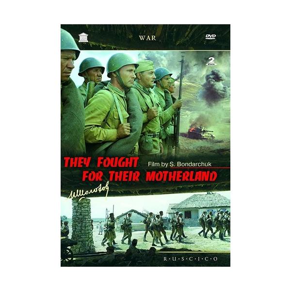 こちらのＤＶＤは輸入盤ＤＶＤですがリージョン＝ＡＬＬですので国内製ＤＶＤプレイヤーでも視聴可能です。種別：DIGITAL VIDEO DISCジャンル：Drama発売日：2013/8/27公開年：1975ディスク枚数：1コメント：Vasil...