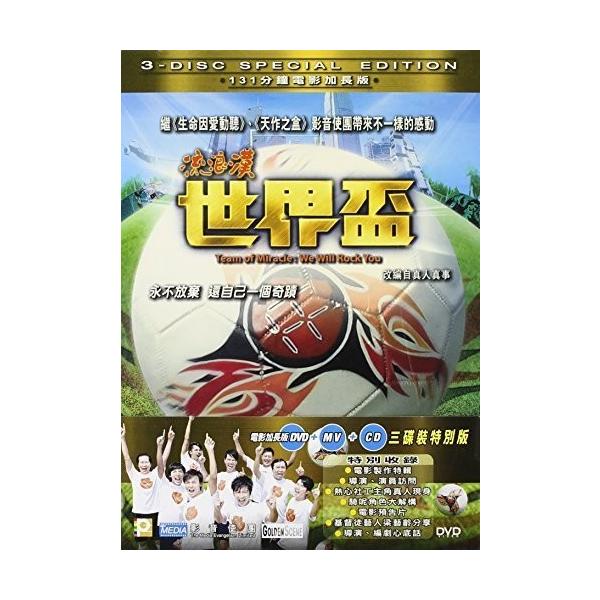 こちらのＤＶＤは輸入盤ＤＶＤですがリージョン＝ＡＬＬですので国内製ＤＶＤプレイヤーでも視聴可能です。種別：DIGITAL VIDEO DISCジャンル：DramaForeign発売日：2009/9/1ディスク枚数：1コメント：NTSC/Re...