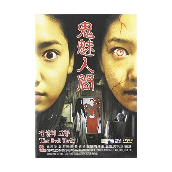 こちらのＤＶＤは輸入盤ＤＶＤですがリージョン＝ＡＬＬですので国内製ＤＶＤプレイヤーでも視聴可能です。種別：DIGITAL VIDEO DISCジャンル：DramaForeign発売日：2009/9/1ディスク枚数：1コメント：NTSC/Re...