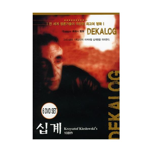 こちらのＤＶＤは輸入盤ＤＶＤですがリージョン＝ＡＬＬですので国内製ＤＶＤプレイヤーでも視聴可能です。種別：DIGITAL VIDEO DISCジャンル：Drama発売日：2010/2/23公開年：1988収録曲目：1.1 Video : N...