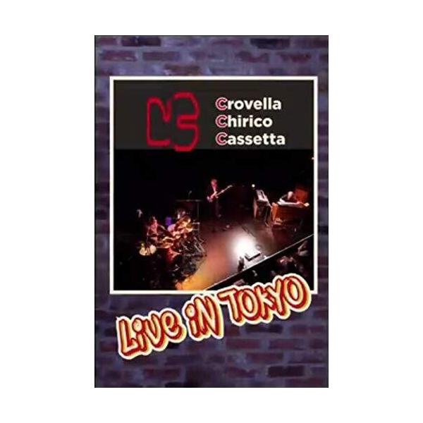 こちらのＤＶＤは輸入盤ＤＶＤです。リージョン＝フリーのＤＶＤプレイヤーでない場合、再生できない可能性があります。YAHOOショッピングではリージョン＝フリーのＤＶＤプレイヤーもお取り扱いしております。種別：DIGITAL VIDEO DIS...