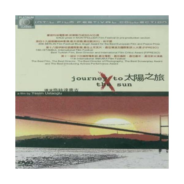 こちらのＤＶＤは輸入盤ＤＶＤですがリージョン＝ＡＬＬですので国内製ＤＶＤプレイヤーでも視聴可能です。種別：DIGITAL VIDEO DISCジャンル：Drama発売日：2002/10/21ディスク枚数：1コメント：Directed by ...