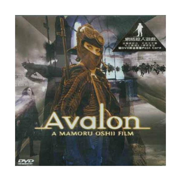 こちらのＤＶＤは輸入盤ＤＶＤですがリージョン＝ＡＬＬですので国内製ＤＶＤプレイヤーでも視聴可能です。種別：DIGITAL VIDEO DISCジャンル：Science Fiction発売日：2002/11/18ディスク枚数：1コメント：As...