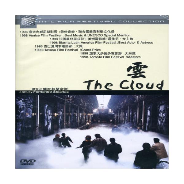 こちらのＤＶＤは輸入盤ＤＶＤですがリージョン＝ＡＬＬですので国内製ＤＶＤプレイヤーでも視聴可能です。種別：DIGITAL VIDEO DISCジャンル：Drama発売日：2003/3/6ディスク枚数：1コメント：All Code/NTSC....