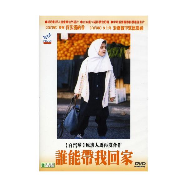 こちらのＤＶＤは輸入盤ＤＶＤですがリージョン＝ＡＬＬですので国内製ＤＶＤプレイヤーでも視聴可能です。種別：DIGITAL VIDEO DISCジャンル：Drama発売日：2003/8/12ディスク枚数：1コメント：Asian NTSC/Al...