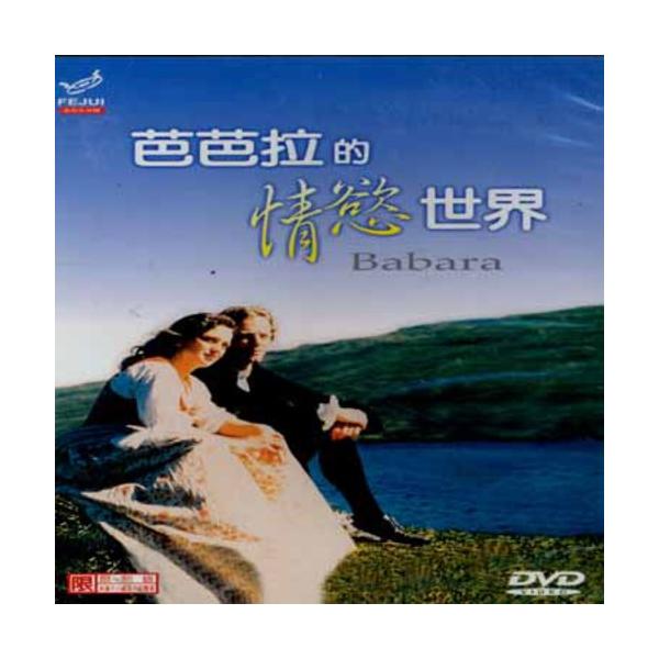 こちらのＤＶＤは輸入盤ＤＶＤですがリージョン＝ＡＬＬですので国内製ＤＶＤプレイヤーでも視聴可能です。種別：DIGITAL VIDEO DISCジャンル：Drama発売日：2003/8/12ディスク枚数：1コメント：Asian NTSC/Al...