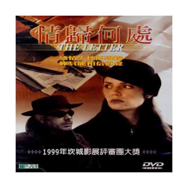 こちらのＤＶＤは輸入盤ＤＶＤですがリージョン＝ＡＬＬですので国内製ＤＶＤプレイヤーでも視聴可能です。種別：DIGITAL VIDEO DISCジャンル：Drama発売日：2003/8/12ディスク枚数：1コメント：Asian NTSC/Al...