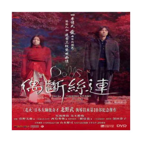 こちらのＤＶＤは輸入盤ＤＶＤですがリージョン＝ＡＬＬですので国内製ＤＶＤプレイヤーでも視聴可能です。種別：DIGITAL VIDEO DISCジャンル：Special Interest発売日：2003/1/1公開年：2002ディスク枚数：1...