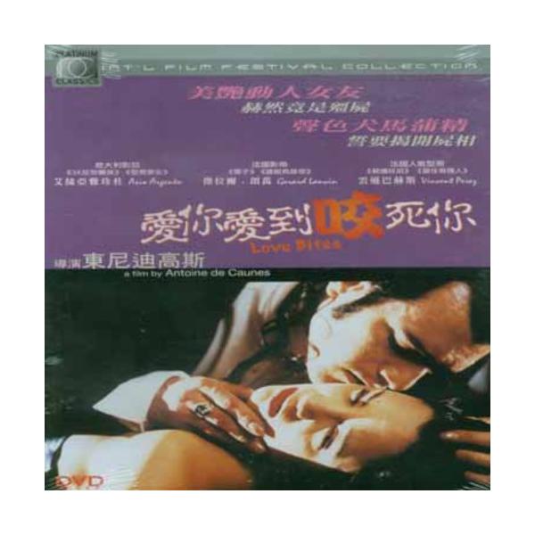 こちらのＤＶＤは輸入盤ＤＶＤですがリージョン＝ＡＬＬですので国内製ＤＶＤプレイヤーでも視聴可能です。種別：DIGITAL VIDEO DISCジャンル：Drama発売日：2011/7/19ディスク枚数：1コメント：Former French...