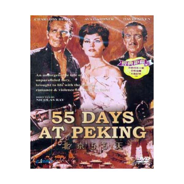 こちらのＤＶＤは輸入盤ＤＶＤですがリージョン＝ＡＬＬですので国内製ＤＶＤプレイヤーでも視聴可能です。種別：DIGITAL VIDEO DISCジャンル：Action / Adventure発売日：2003/12/30公開年：1963ディスク...