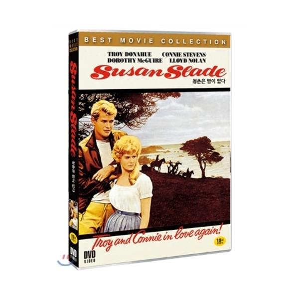 こちらのＤＶＤは輸入盤ＤＶＤですがリージョン＝ＡＬＬですので国内製ＤＶＤプレイヤーでも視聴可能です。種別：DIGITAL VIDEO DISCジャンル：Drama発売日：2016/10/7公開年：1961ディスク枚数：1コメント：Conni...