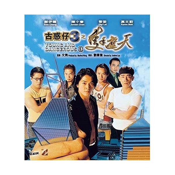 こちらのＤＶＤは輸入盤ＤＶＤですがリージョン＝ＡＬＬですので国内製ＤＶＤプレイヤーでも視聴可能です。種別：DIGITAL VIDEO DISCジャンル：Drama発売日：2016/1/22公開年：1996ディスク枚数：1コメント：Third...